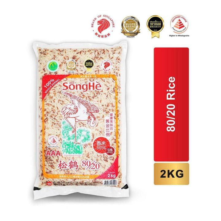 SongHe 8020 Mixed Fragrant + Red Rice 2KG | Lazada Singapore