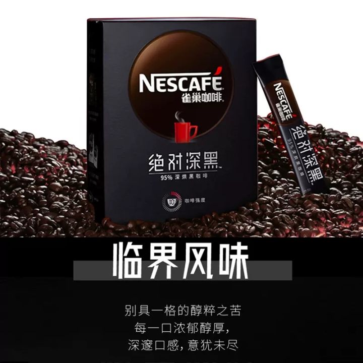 Nestle absolute dark 95% instant black coffee 1.8g*8 Robusta coffee ...