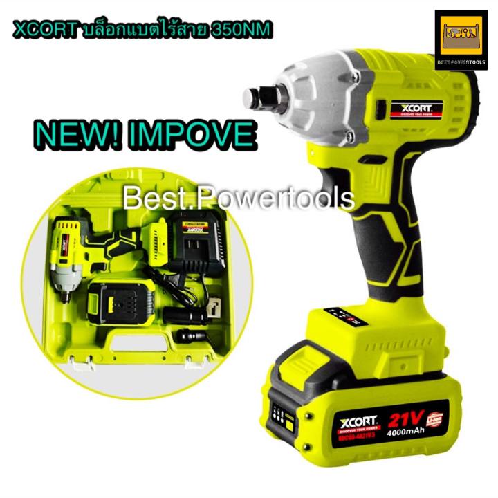 XCORT บล็อกแบตมอเตอร์บลัสเลส แรงบิด 350 NM แบตเตอร์รี่ 21V 4000 mAh ใช้ต่อเนื่องยาวถึง 4-5 ...