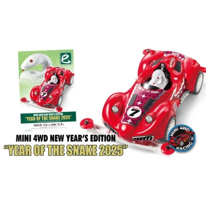 Tamiya Mini4wd Year Of The Snake 2025 New Years Edition - 95679 ...