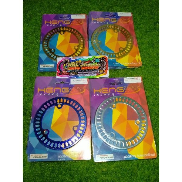 Heng sensor disc ABS Nmax /Aerox/Xmax/Nmax v2/Aerox 2021 | Lazada PH