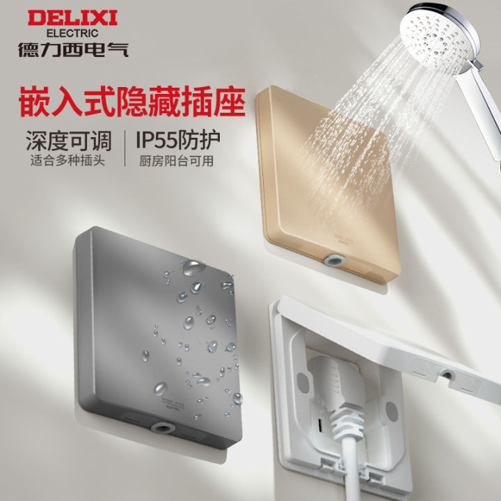 Delixi Refrigerator Recessed Socket Hidden Invisible Ip55 Waterproof ...