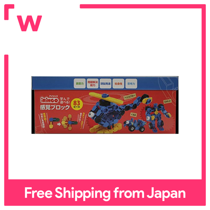 iRiNGO iRingo Educational Blocks Sensory Blocks 180° Foldable ...