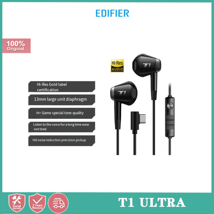 EDIFIER T1 Ultra wired earphones with type-c interface in ear, gaming ...