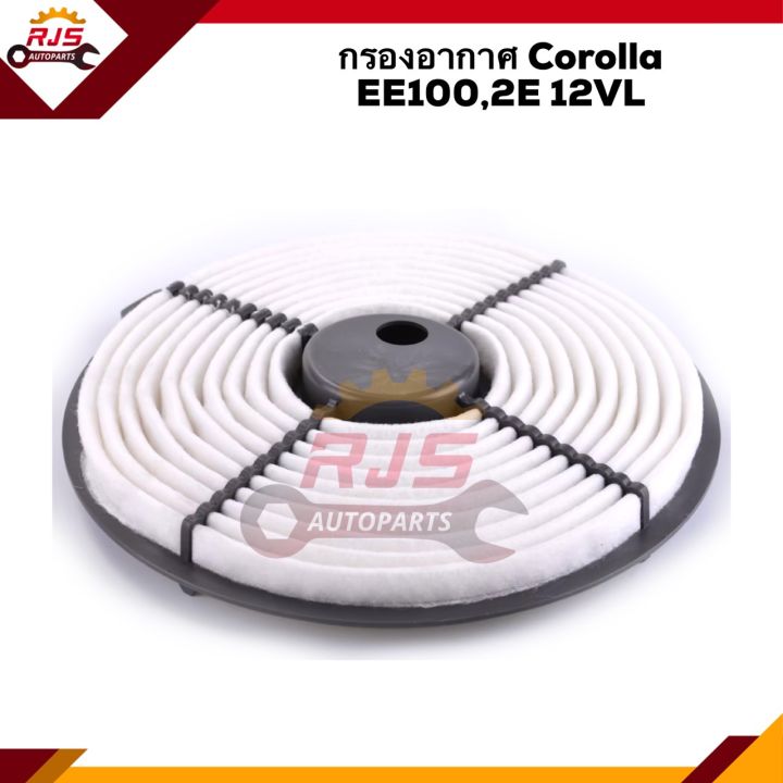 🌬ไส้กรองอากาศ กรองอากาศ TOYOTA Corolla EE100,2E 12VL #ATT540 | Lazada.co.th