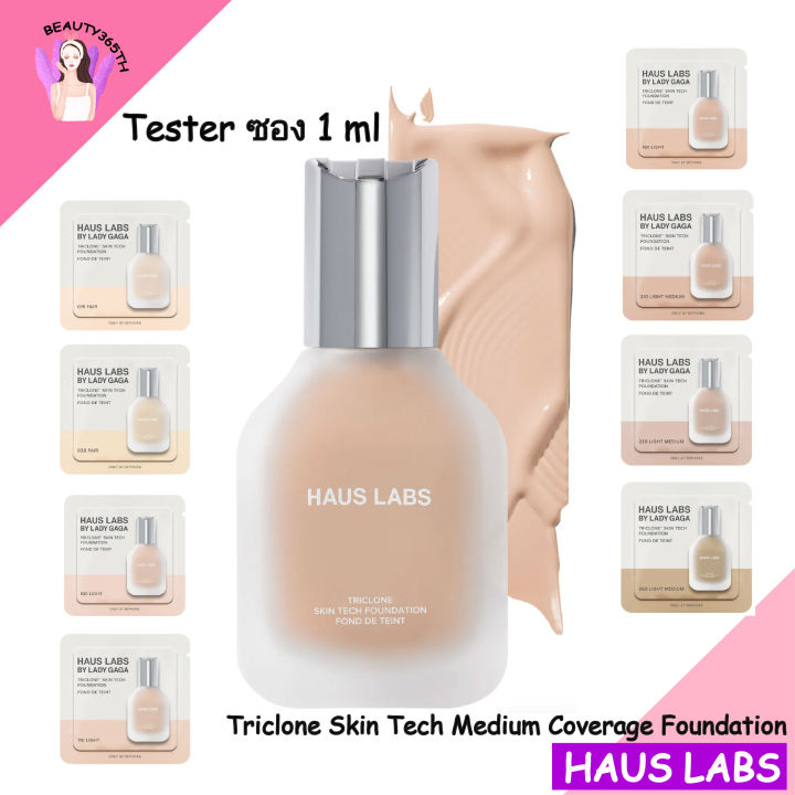 HAUS LABS Triclone Skin Tech Foundation | Lazada.co.th