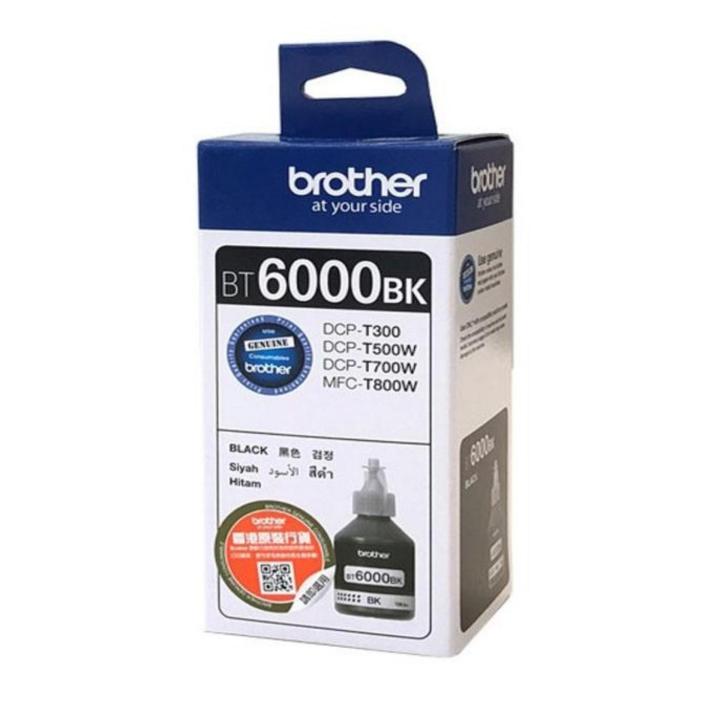 หมึกเติม Tank refill Brother BK BT-6000 (สีดำ) Original | Lazada.co.th