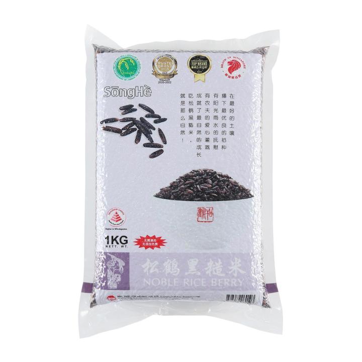 SongHe Noble Rice Berry 1KG | Lazada Singapore