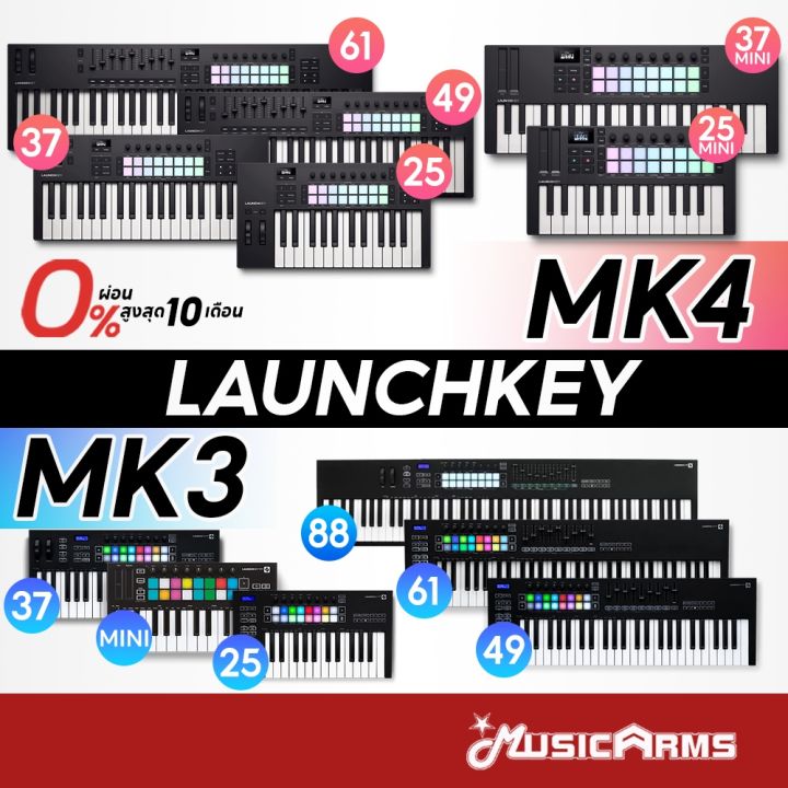 Novation Launchkey MK4 / MK3 Mini / 25 / 37 / 49 / 61 มิดี้คอนโทรลเลอร์ ...