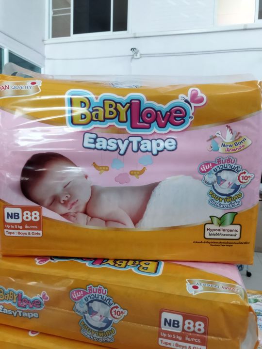 แพมเพิสเด็กแรกเกิดเทปกาว ผ้าอ้อมเด็กแรกเกิดไซส์NB88ชิ้น แพมเพิสเบบี้เลิฟ ผ้าอ้อมเบบี้เลิฟ สินค้า ...