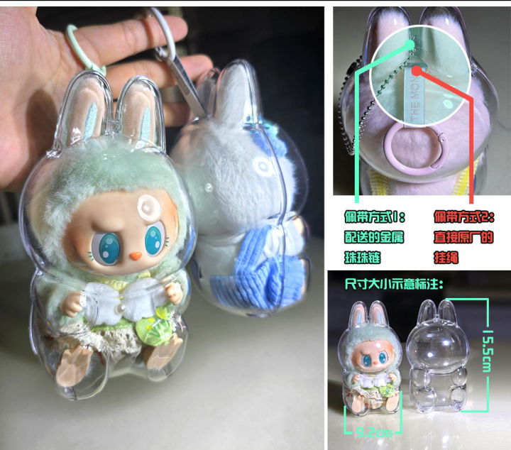 Labubu Doll Transparent Protective Cover Case 保护套盒 Stuffed Toys Cover ...