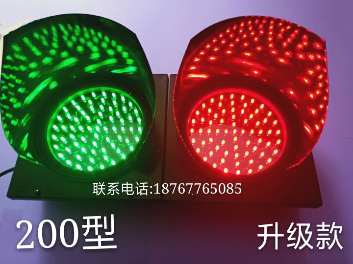 200 LED traffic light Traffic light parking lot Traffic light signal at the exit of driving ...