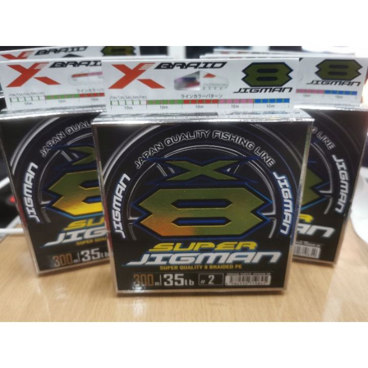 pe YGK X8 Super Jigman 300m | Lazada.co.th