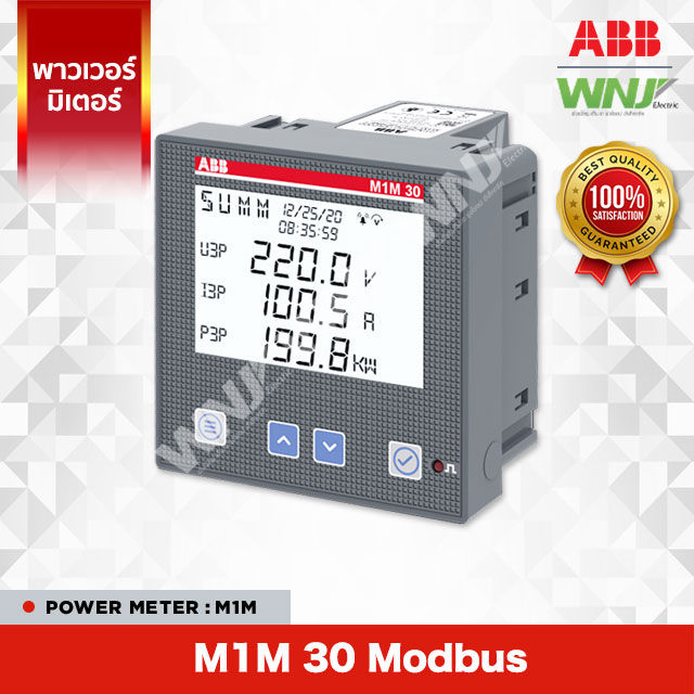 พาวเวอร์มิเตอร์ Power Meter ยี่ห้อ ABB ที่ WNJ รุ่น M1M 30 Modbus หน้าจอ LCD มีขนาดกะทัดรัด ...