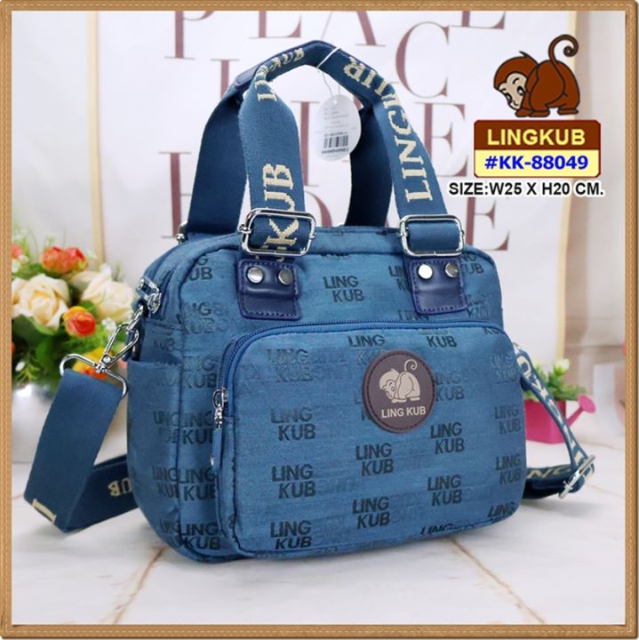 กระเป๋าทรงถือ พร้อมสายสะพายยาว กระเป๋าถือ กระเป๋าสะพาย รุ่น KK-88049 ...