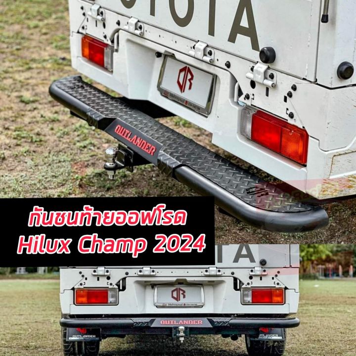 กันชนท้ายเหล็ก กันชน รุ่นฮันเตอร์ สำหรับรถโตโยต้า ไฮลักซ์แชมป์ ผลิตตรง ...