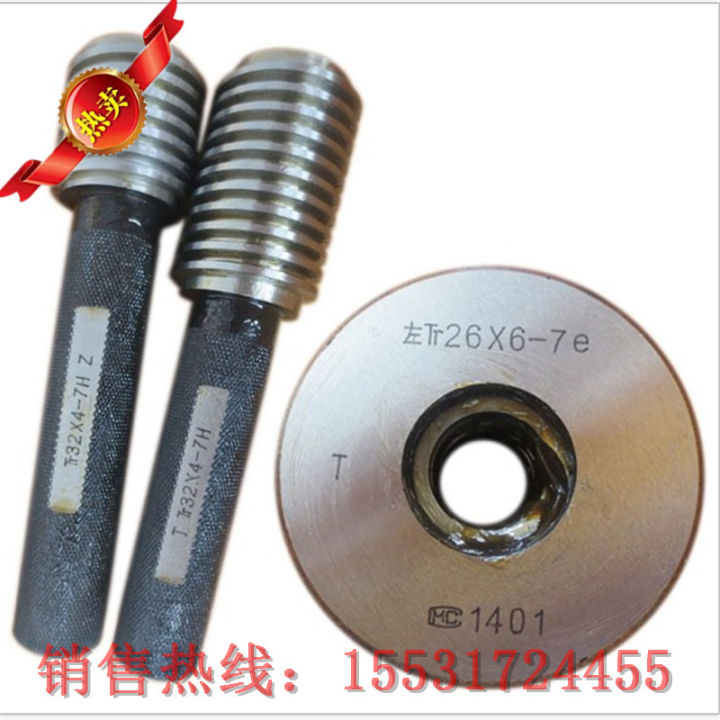 Smooth plug gauge smooth ring gauge stop gauge smooth limit hole gauge ...