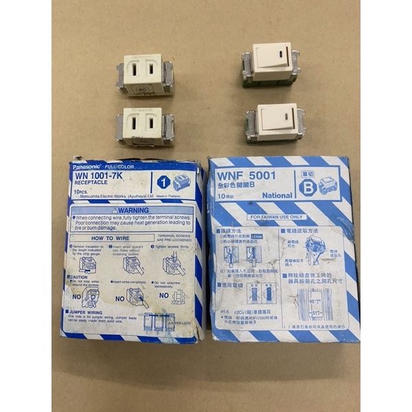 Panasonic Outlet National Switch | Lazada PH