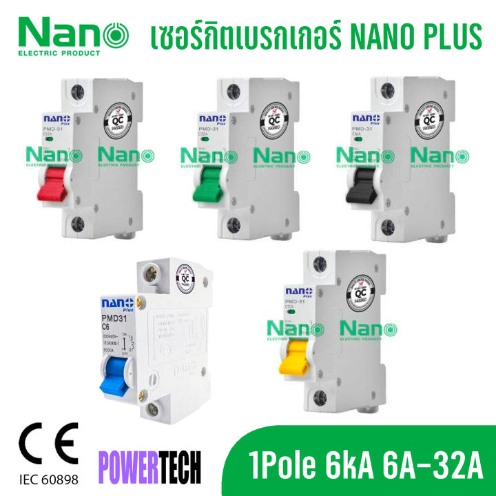 Nano 1P เบรกเกอร์ ลูกย่อย เซอร์กิตเบรกเกอร์ NANO PLUS 1Pole 6kA PMD31 ...