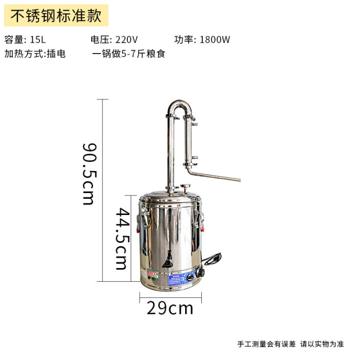 Soju distiller, distiller, distiller, full-automatic distiller ...