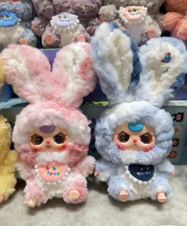 Baby Three Lilly Rabbit Town Plush Series Blind Box | Lazada Singapore