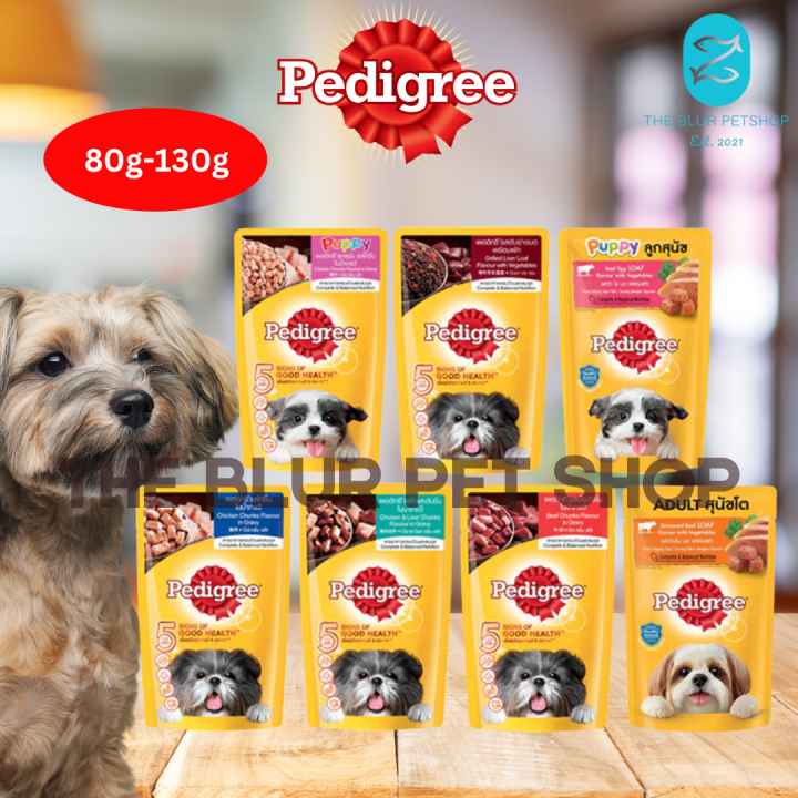 80g / 130g Pedigree Pouch Dog Wet Food Pet Essentials | Lazada PH