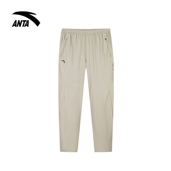 ANTA Men Cross-Training Knit Track Pants In Oak Khaki | Lazada PH