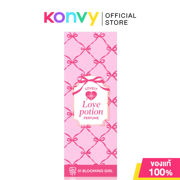 LOVE POTION Lovely Perfume 10ml เลิฟโพชั่น น้ำหอมเลิฟลี่ | Lazada.co.th