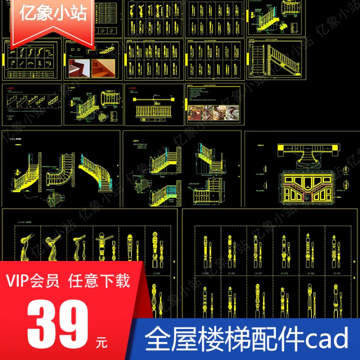 Interior Design Whole Wood solid wood staircase cad Drawings Details ...