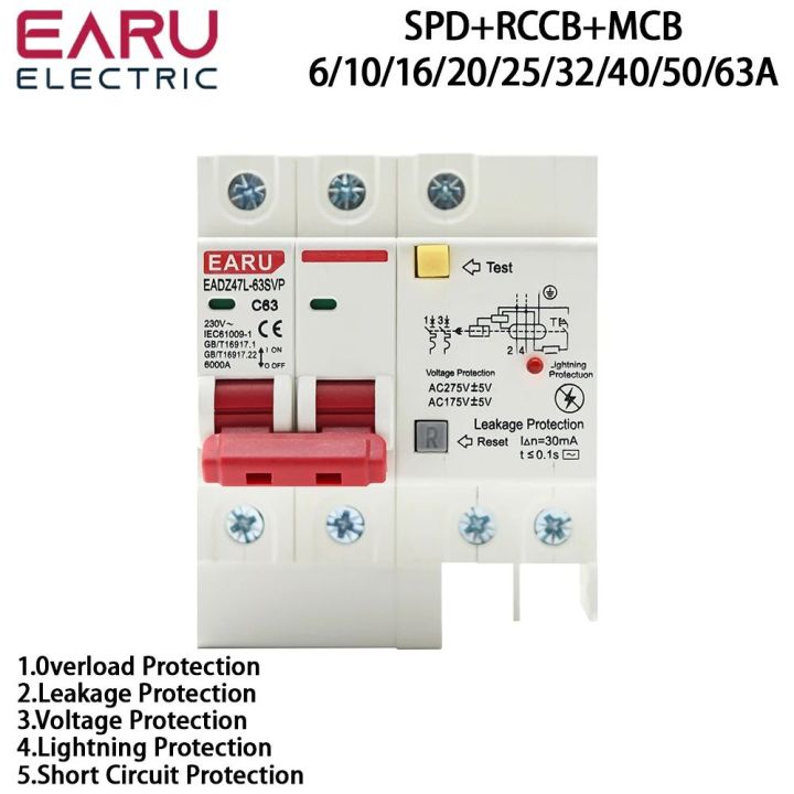 230V 2P SPD Residual Current Circuit Breaker With Overload Overvoltage ...