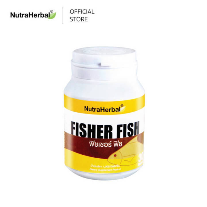 Fisher Fish ฟิชเชอร์ ฟิช 30 แคปซูล น้ำมันปลาสกัดชนิด DHA เข้มข้น ...