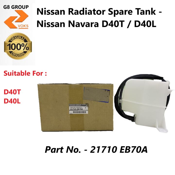 Nissan Radiator Spare Tank - Nissan Navara D40T / D40L ( 21710 EB70A ...