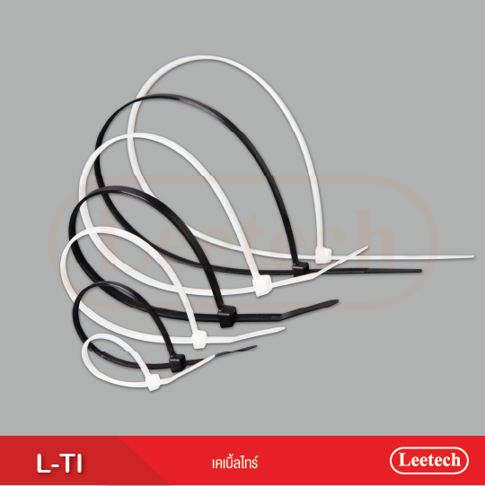 เคเบิ้ลไทร์ Leetech TI 006 (ยกลังบรรจุ 50 อัน) | Lazada.co.th