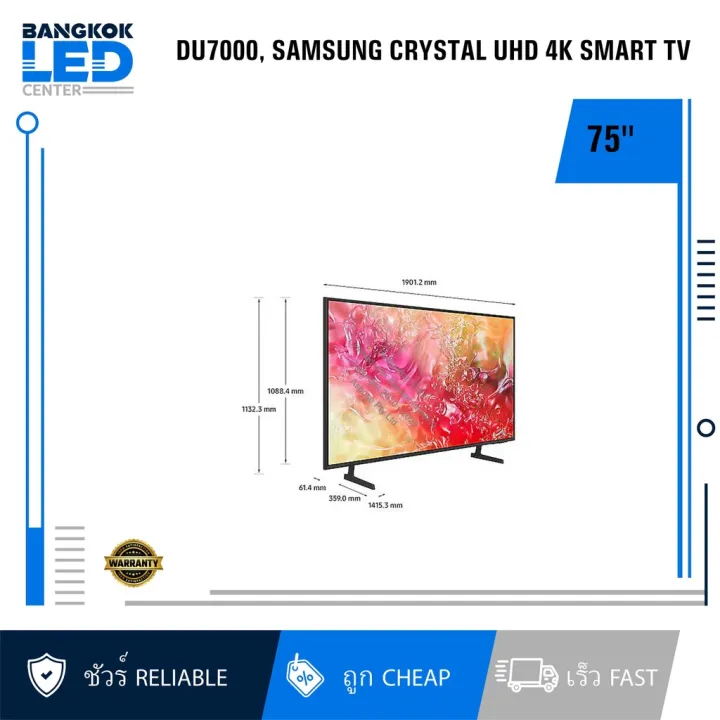 SAMSUNG 75" CRYSTAL UHD 4K DU7000 SMART TV (75DU7000) | Lazada.co.th