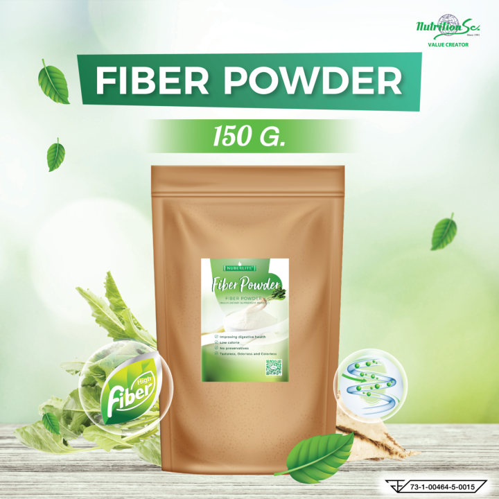 Nuberlite Fiber Powder (Nutrition SC) ผงใยอาหาร อินูลิน นิวทรีชั่น เอส ...