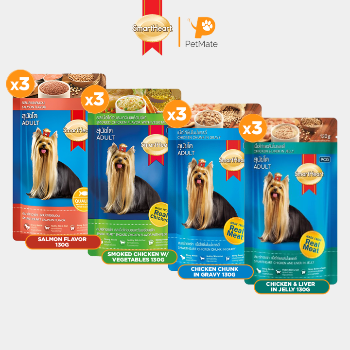 SmartHeart Pouch Adult Dog Smoked Chicken with Vegetable Chicken Flavor ...