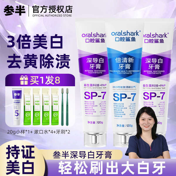 oralshark Misty Oral Shark Toothpaste Whitening Toothpaste Probiotics ...