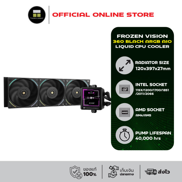 Thermalright FROZEN VISION 360 BLACK V2 ARGB AIO Liquid CPU Cooler (AM5 ...