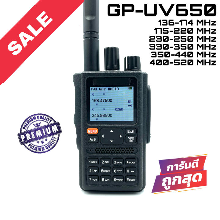 วิทยุสื่อสาร Moto รุ่น GP-UV650 สีดำ | Lazada.co.th