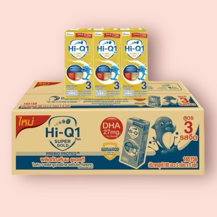 Hi-Q Super gold UHT นมไฮคิวกล่องทอง สูตร 3 , สูตร 4 (มีตัวเลือกสูตร) | Lazada.co.th