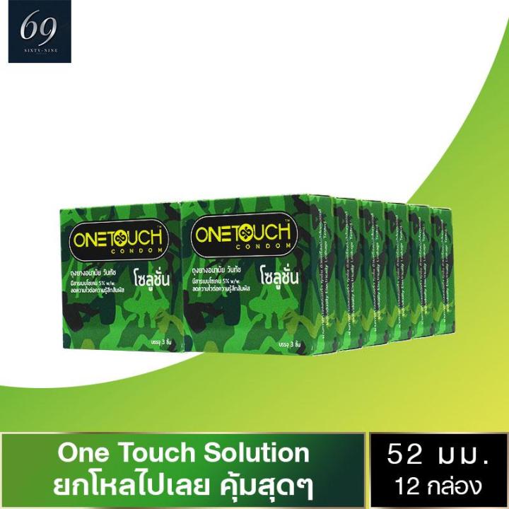 ถุงยางอนามัย ขนาด 52 มม. วันทัช โซลูชั่น ถุงยาง OneTouch Solution ผิวเรียบ มีสารชะลอการหลั่ง (12 ...