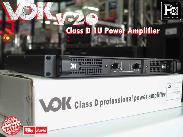 ส่งฟรี VOK V20 เพาเวอร์แอมป์ VOK V 20 Class D 1U 2CH x 2000W. รองรับโหลด 2 โอม ขับ 18 นิ้ว / 21 ...