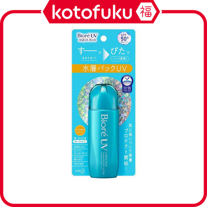 Biore UV Aqua Rich Aqua Protect Lotion Sunscreen 70ml SPF50+ PA ...