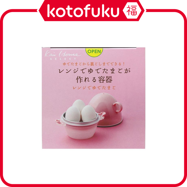 Kai Boiled Egg Container | Lazada