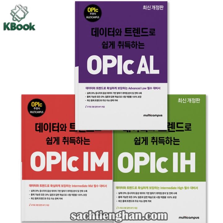 Combo Opic Sơ, Trung, Cao cấp - Opic IM, IH, AL multicampus (Bản màu đẹp) | Lazada.vn