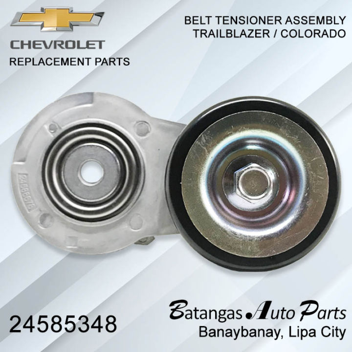BELT TENSIONER ASSEMBLY CHEVROLET TRAILBLAZER COLORADO Lazada Lazada PH