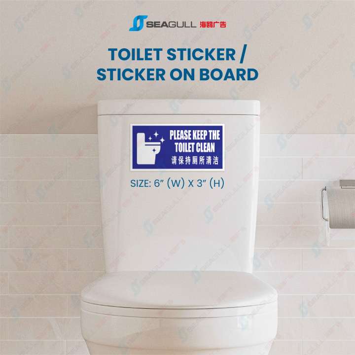 Flush After Using The Toilet Sila Pam Air Selepas Guna Signage Tandas ...