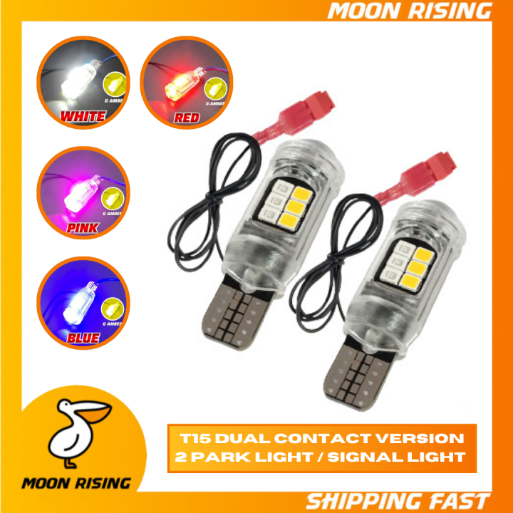 T15 DUAL CONTACT VERSION 2 PARK LIGHT SIGNAL LIGHT UNIVERSAL FOR ...