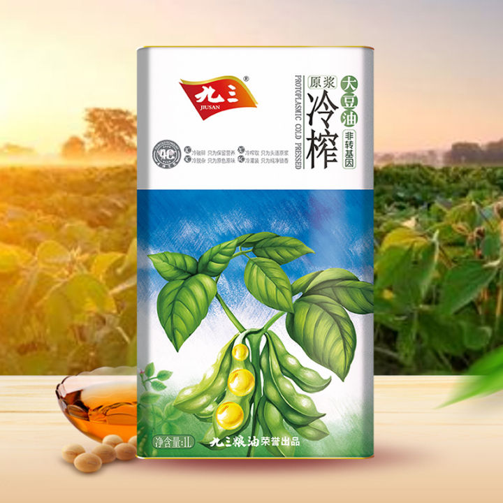 Jiu San non-GMO puree cold pressed soybean oil 1L edible oil. | Lazada PH