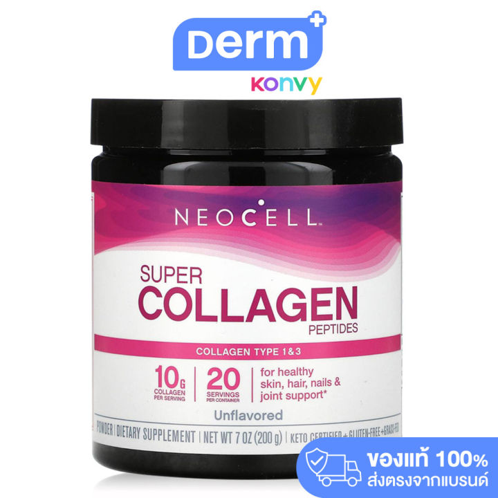 Neocell Super Collagen Peptides Type 1&3 Powder 200g | Lazada.co.th